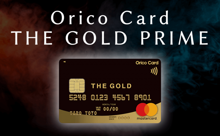 オリコカードに関する記事｜金融Lab.